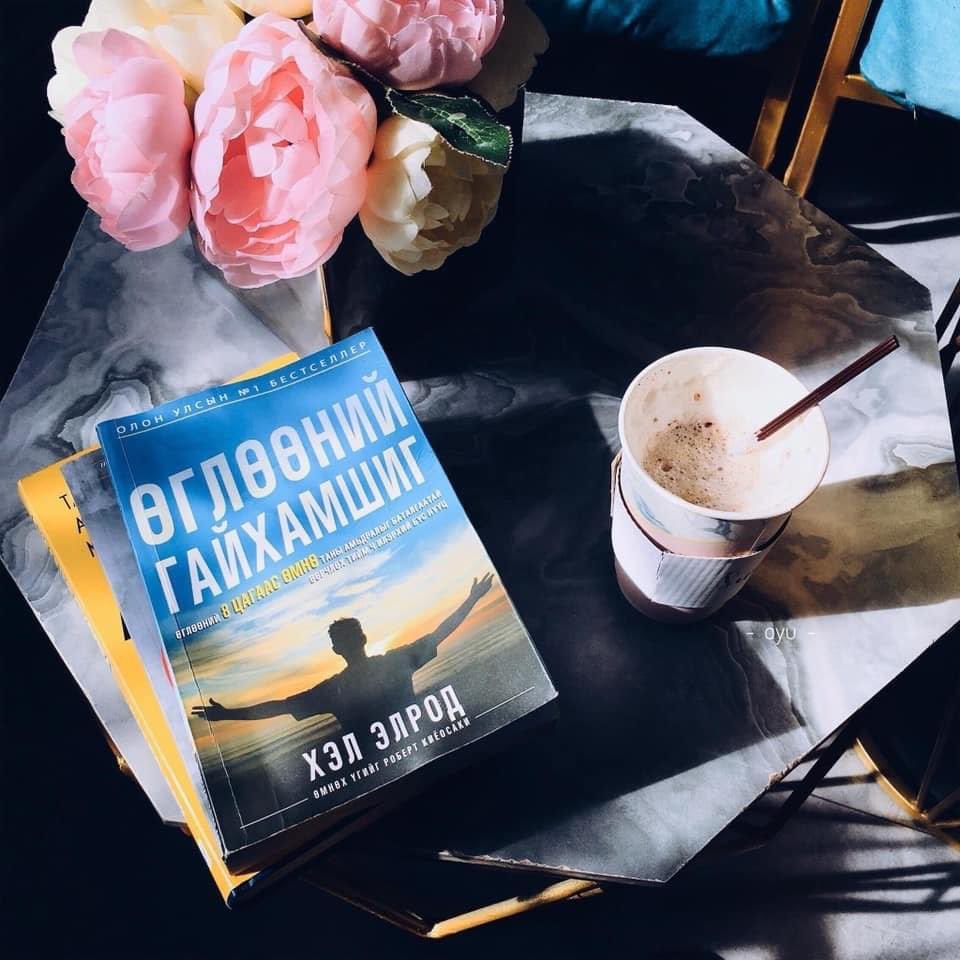 Энхээнэ🏡 On Twitter Өглөөний мэнд😊