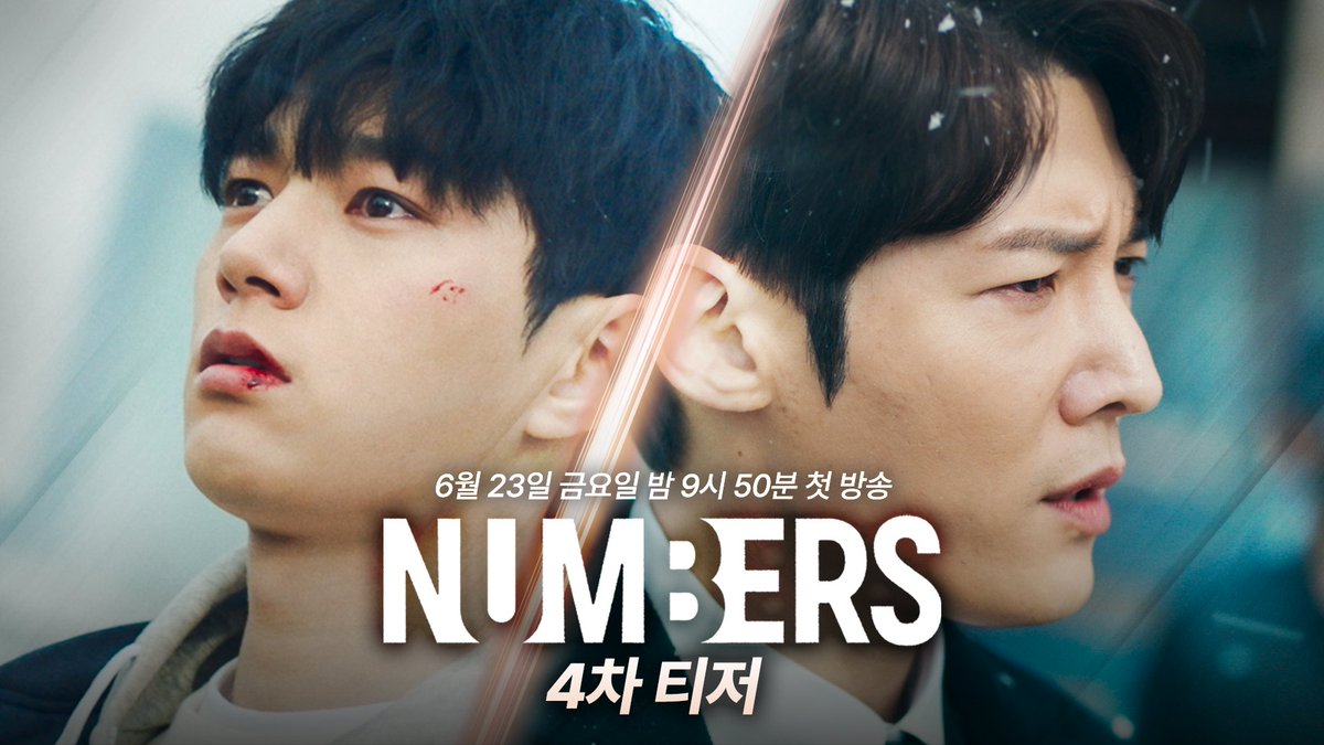 ⋆ 𝚗 𝚄 𝙺 ⋆ ☻ on Twitter: "ตย ล่าสุด | ซีรีส์ #NUMBERS MBC #คิมมยองซู #ชเวจินฮยอก #ชเวมินซู #ยอนอู ...