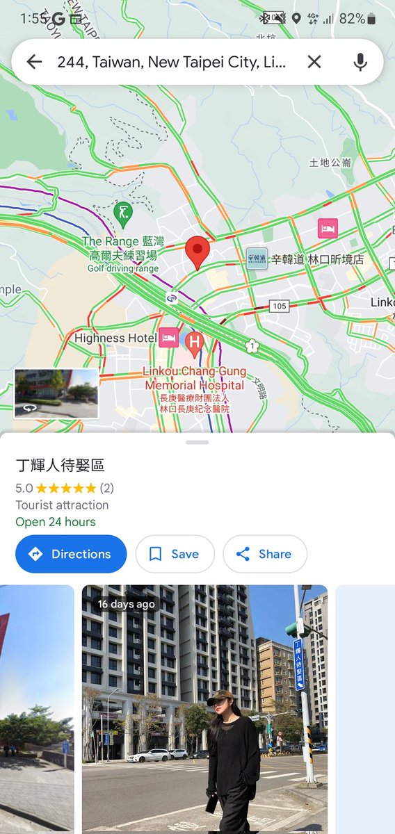 semi-ia🦋 on Twitter: "RT @EllyTheMoo: Google maps took down the earlier "marriage waiting area ...