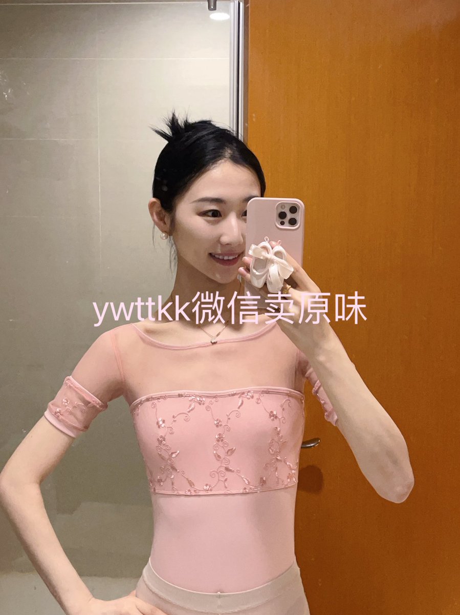 仙女姐姐的原味小内裤 On Twitter 今天的这套舞蹈服特别舒服里面也没穿内衣内裤 舞蹈袜也是裸穿的 原味内裤 原味丝袜 原味内衣 原味卖家