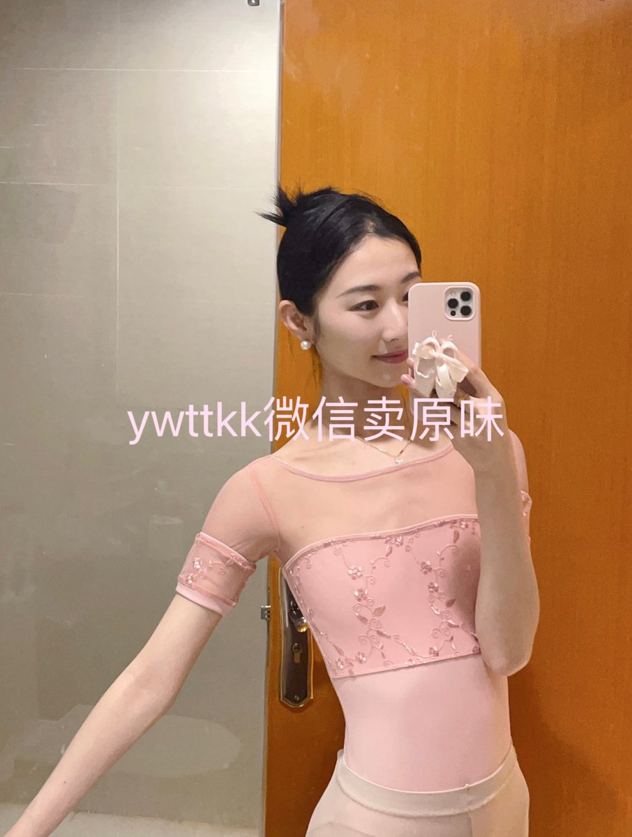 仙女姐姐的原味小内裤 On Twitter 今天的这套舞蹈服特别舒服里面也没穿内衣内裤 舞蹈袜也是裸穿的 原味内裤 原味丝袜 原味内衣 原味卖家