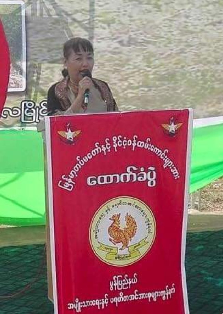 Khit Thit Media On Twitter မဘသ၊ အမျိုးသားရေး အစွန်းရောက် တင့်လွင်နှင့