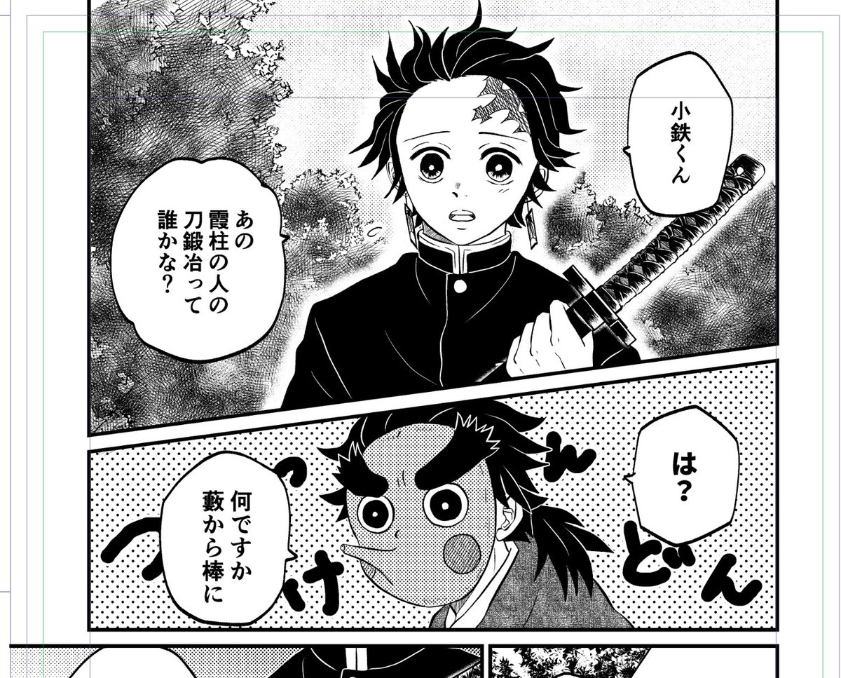Avyあびぃavypieceの漫画作品一覧古い順2ページ目