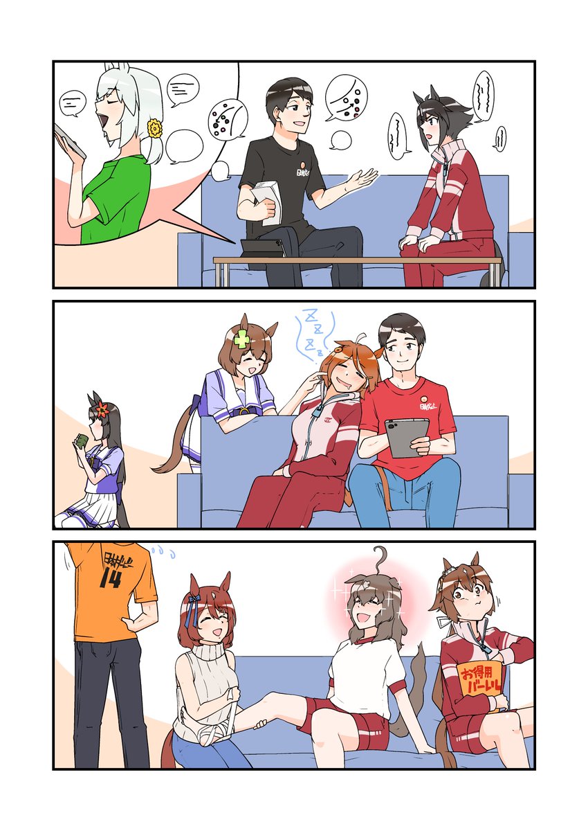 ウマ娘「#1日でフォロワー何人増えるかチャレンジ 「 年後のウマ娘」というシリーズを描」たんべ＠C104日曜東S-11aの漫画