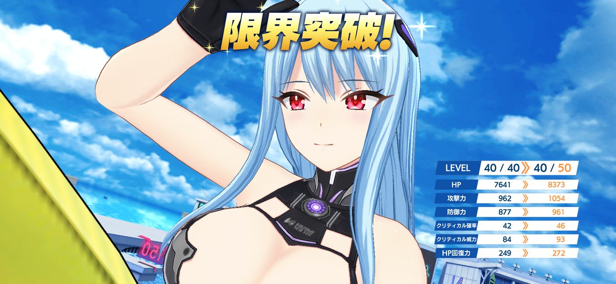 ⚥Quarter🔞Skeb on Twitter: "もうね、氷織様ガチャくらいしか天井行く気はないです"