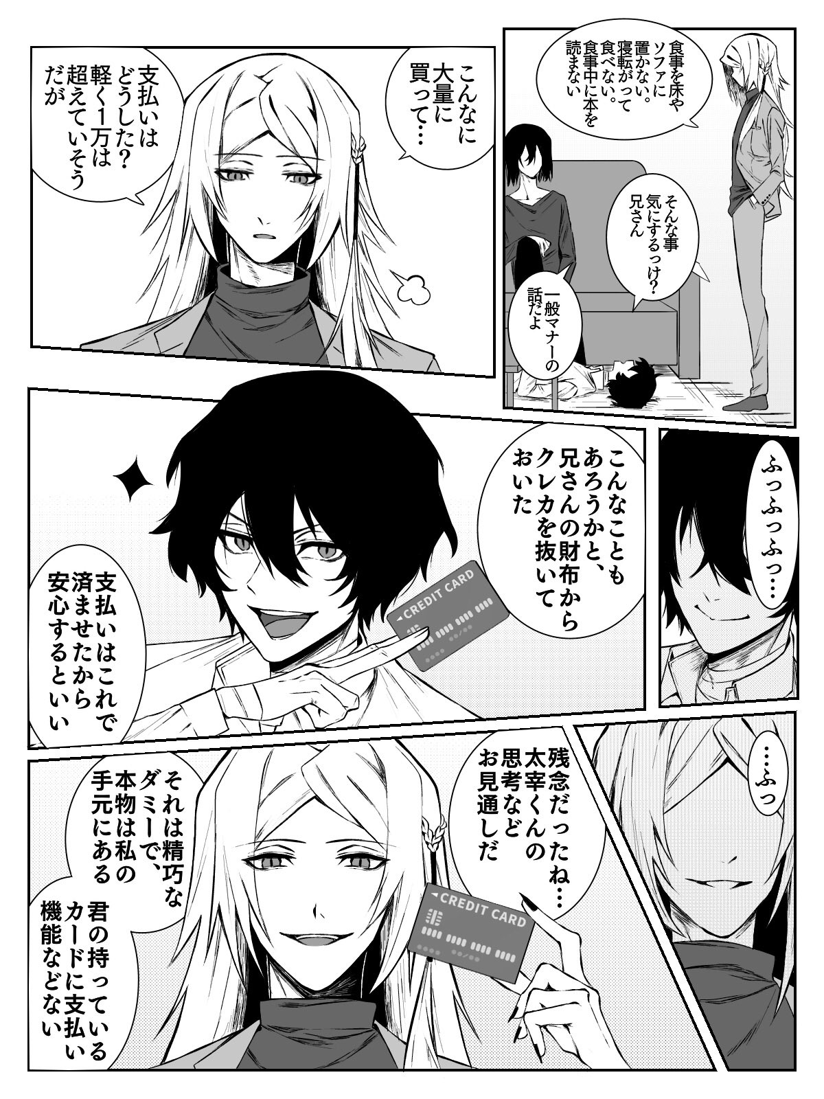 響野 (@echo_field) / Twitter