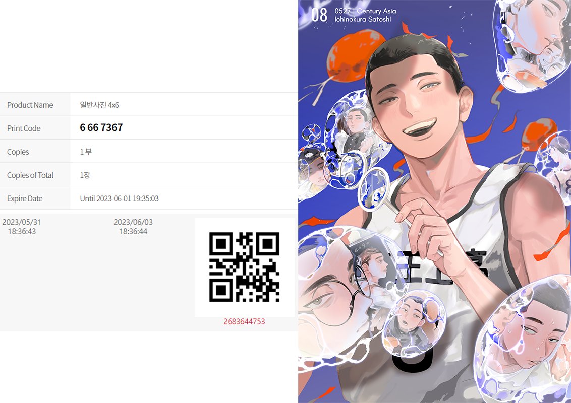 嘎可太喜歡了 on Twitter: "上傳到ibon和printingbox 👈 https://t.co/pDAkYd5Qhl" / Twitter