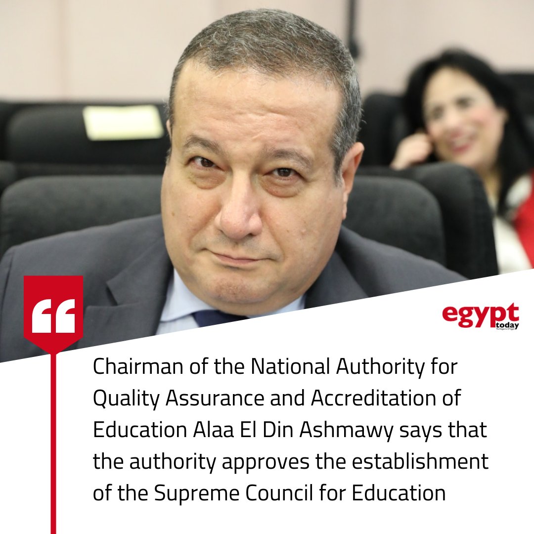 Egypt Today Magazine on Twitter: "Chairman of the National Authority for Quality Assurance and ...