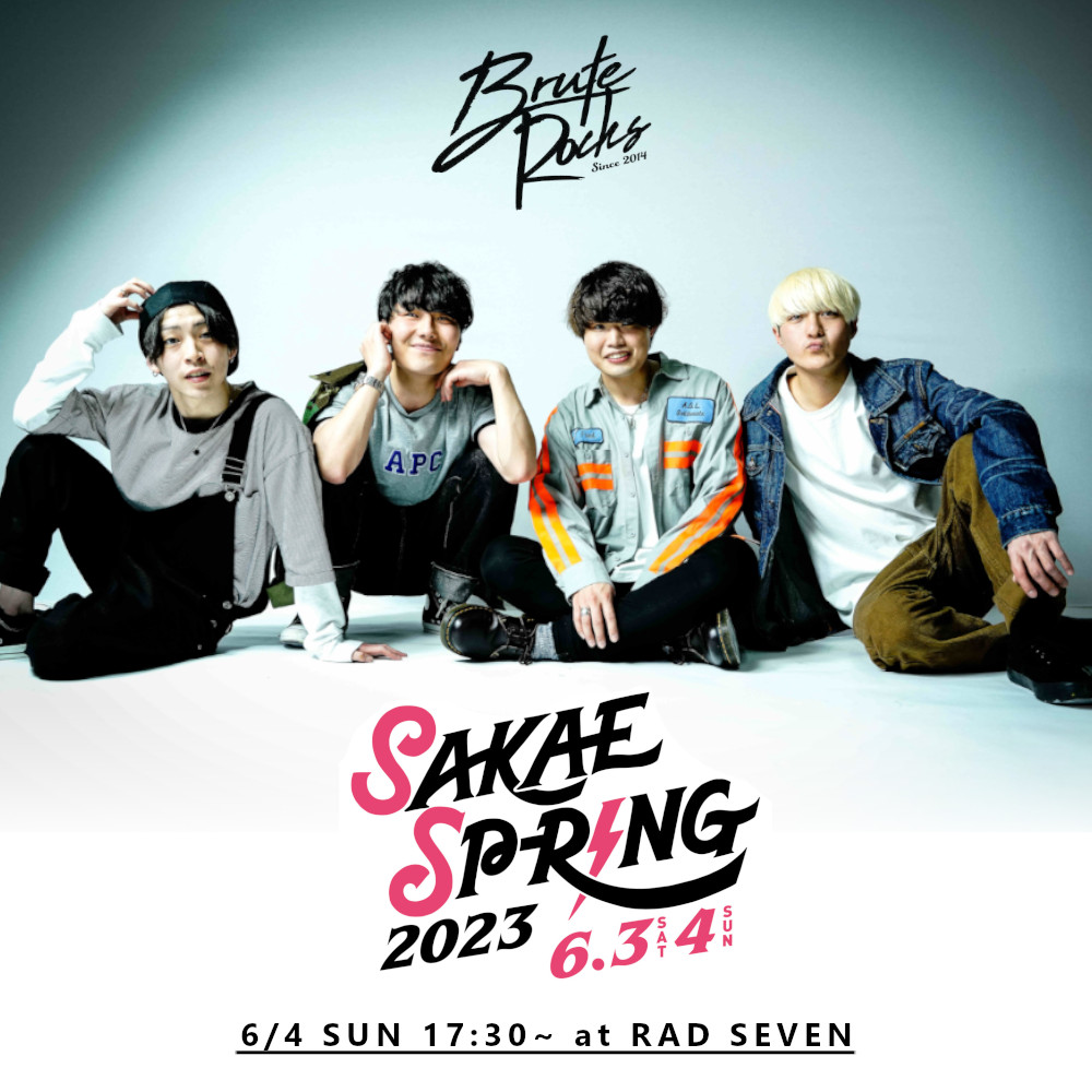 BruteRocks on Twitter: "【📢週末は名古屋へ📢】 6/4(Sun)「SAKAE SP-RING 2023」 OP-11:00 今週末はサカスプ @SAKAE_SPRING ...