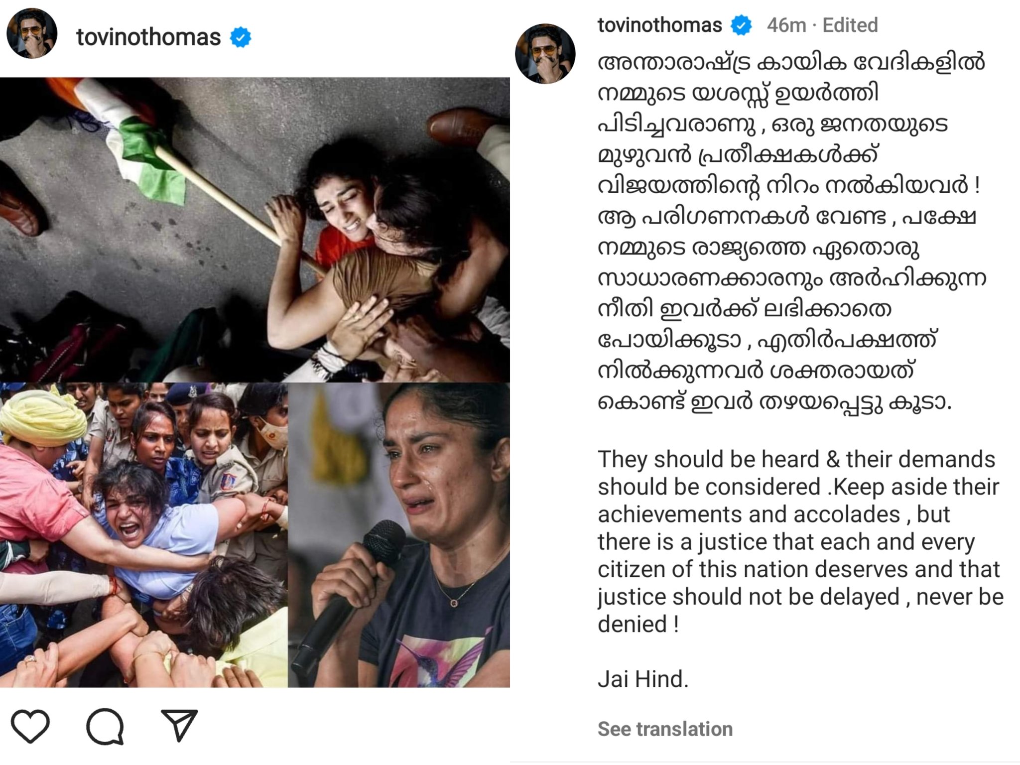 Fb Comment Wallpaper Malayalam