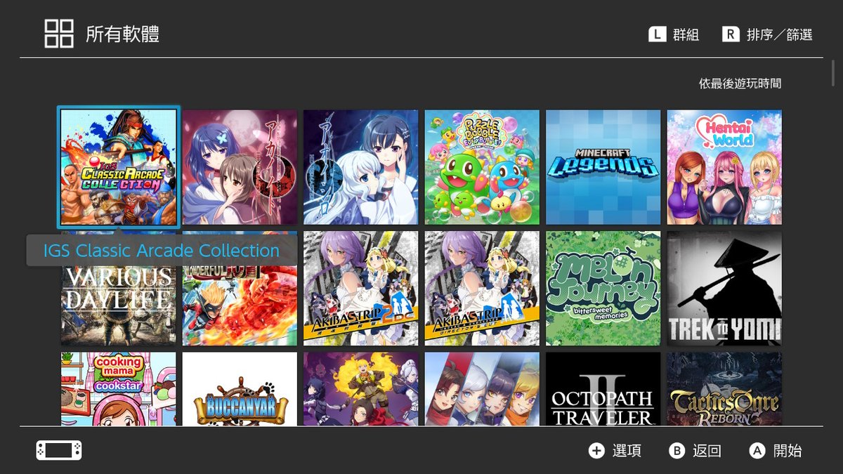【心得】《IGS經典街機合集(IGS Classic Arcade Collection)》遊戲開箱 @NS / Nintendo Switch 哈啦板 - 巴哈姆特