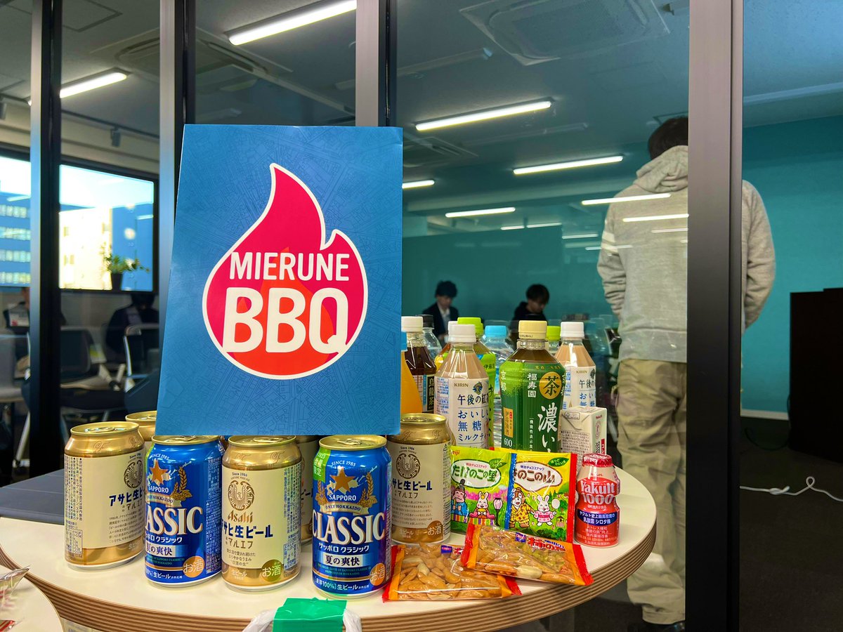 MIERUNE BBQ #02｜IT勉強会・イベントならTECH PLAY[テックプレイ]