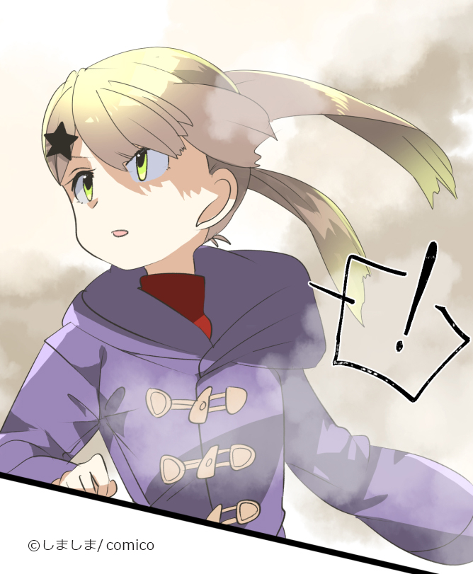 comico【公式】オリジナル漫画が毎日無料！ on Twitter: "大人気 #ファンタジー 『#彼と彼女の魔法契約』更新🧙‍♀️💫 🕊️🆕Part.272 消失と傷心のカウンター 今週も ...