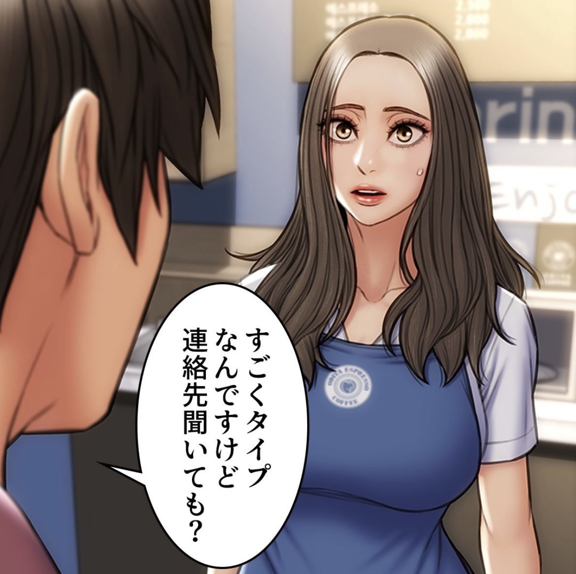 「」㌱川の漫画