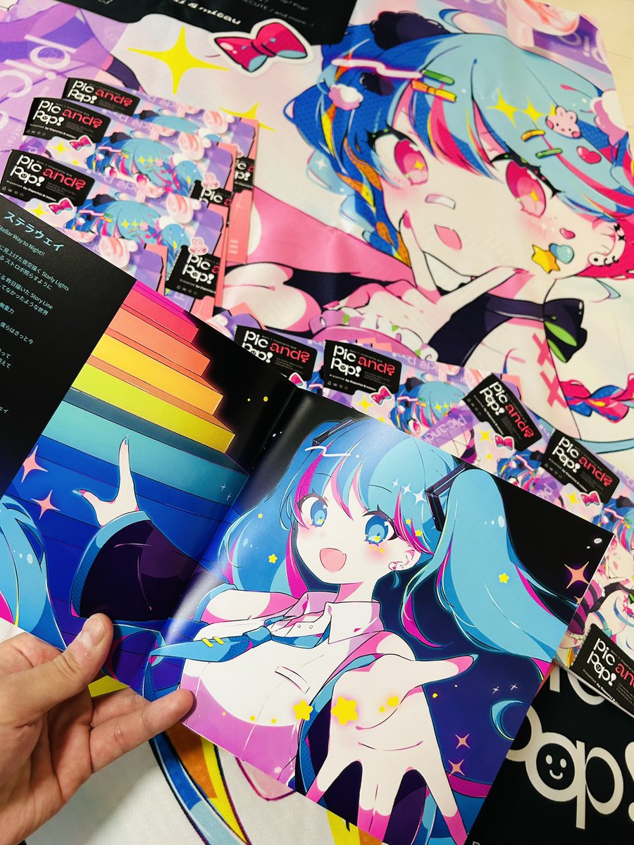 Capchii on Twitter: "届いた！ めっちゃ良い感じだしこれ買えば全部曲までついてくるってマジ！？ テンション上がりすぎてオレもギャルになってしまった #プロセカCF"