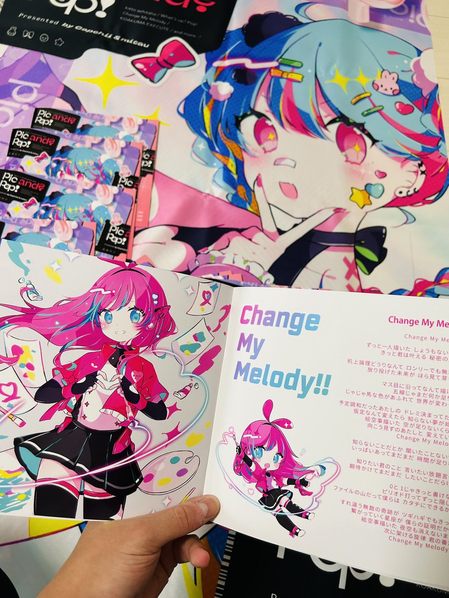 Capchii on Twitter: "届いた！ めっちゃ良い感じだしこれ買えば全部曲までついてくるってマジ！？ テンション上がりすぎてオレもギャルになってしまった #プロセカCF"