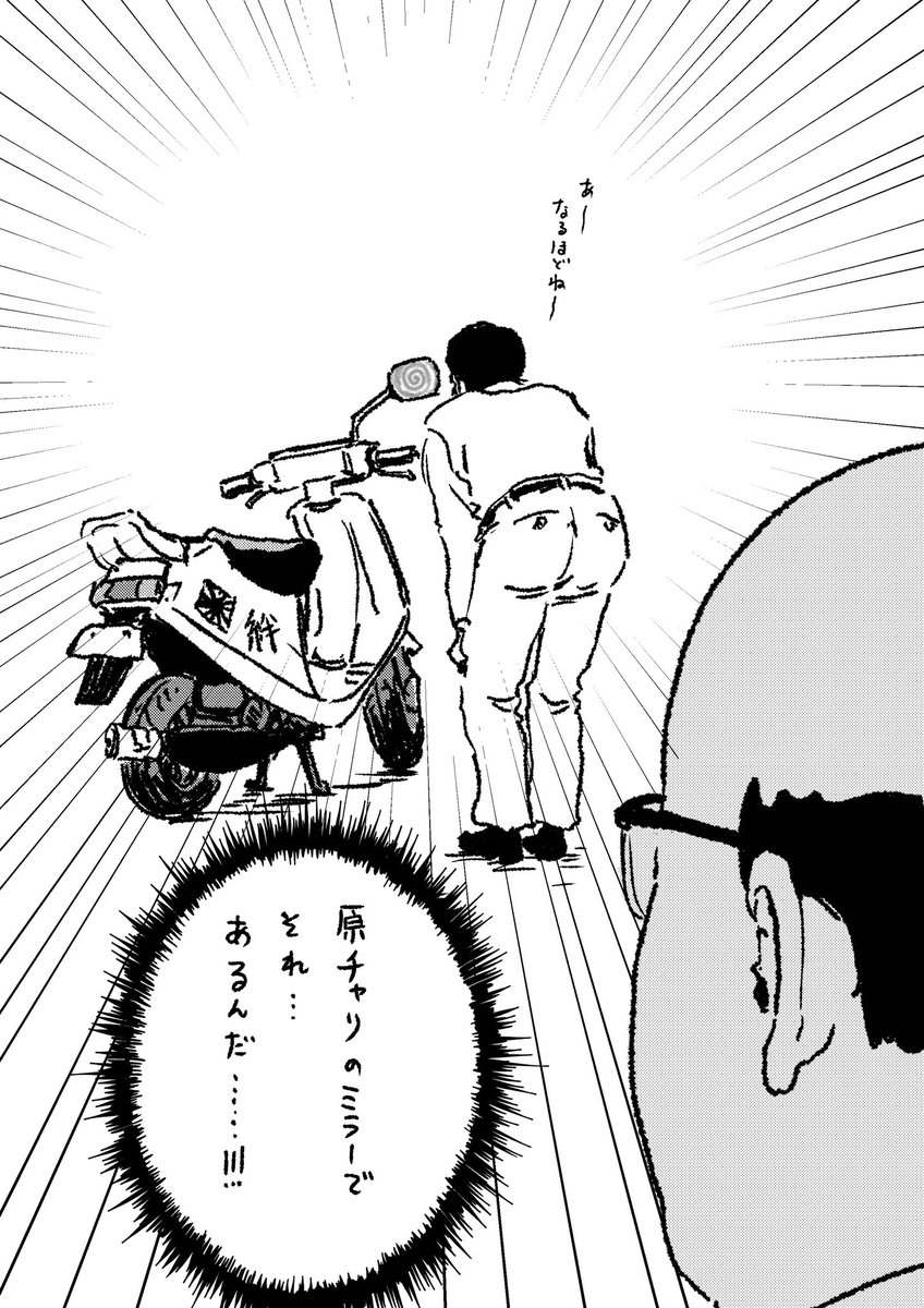 サラリーマン山崎シゲル頂いたお題NEO vol.347 お題 出産 #サラリーマン山崎シゲル #サラリーマン #」サラリーマン山崎シゲルの漫画