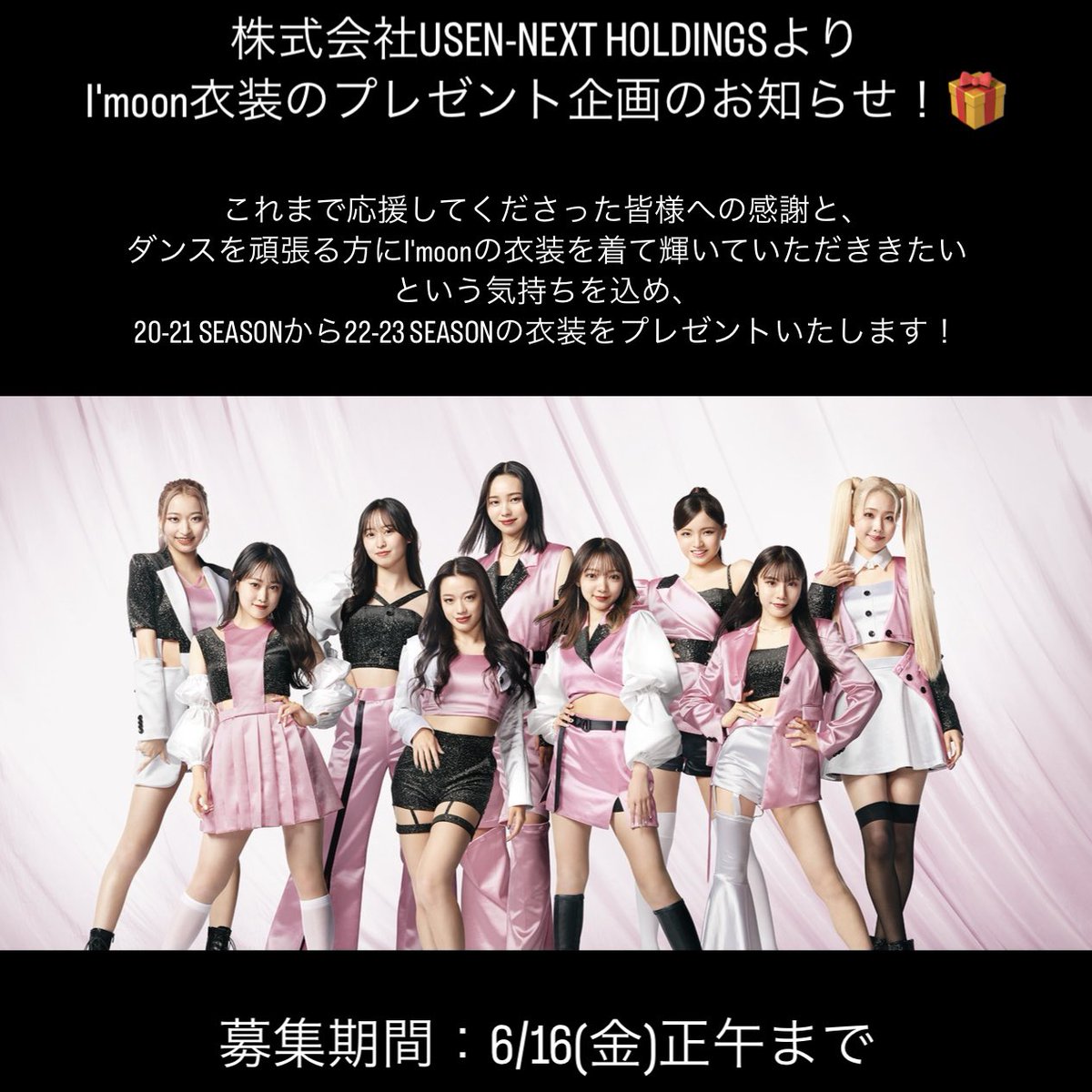 星 瑠菜 -Runa Hoshi- on Twitter: "欲しい欲しい😍😍いいなぁ