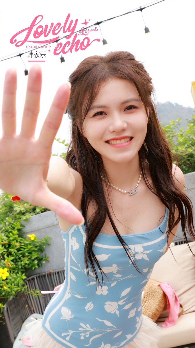 ɢᴏᴏᴅ ᴛɪᴍᴇ on Twitter: "韩家乐 Han Jiale (SNH48 Team NII) 柏欣妤 Bai Xinyu (SNH48 Team NII) 黄宣绮 Huang ...