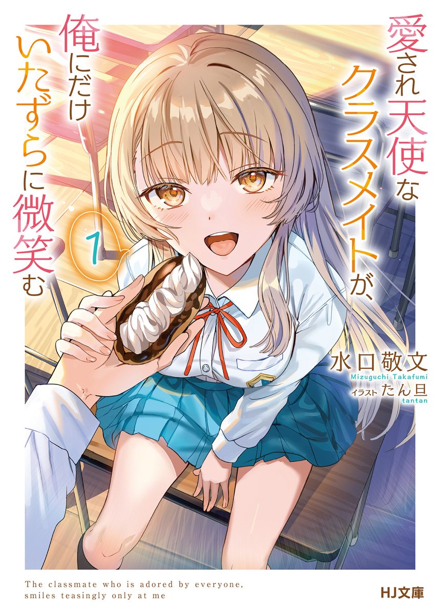 Kyo2b on Twitter: "RT @Shisuberu: #愛され天使なクラスメイトが、俺にだけいたずらに微笑む 1 https://imgur.com/a/MAHCALI"