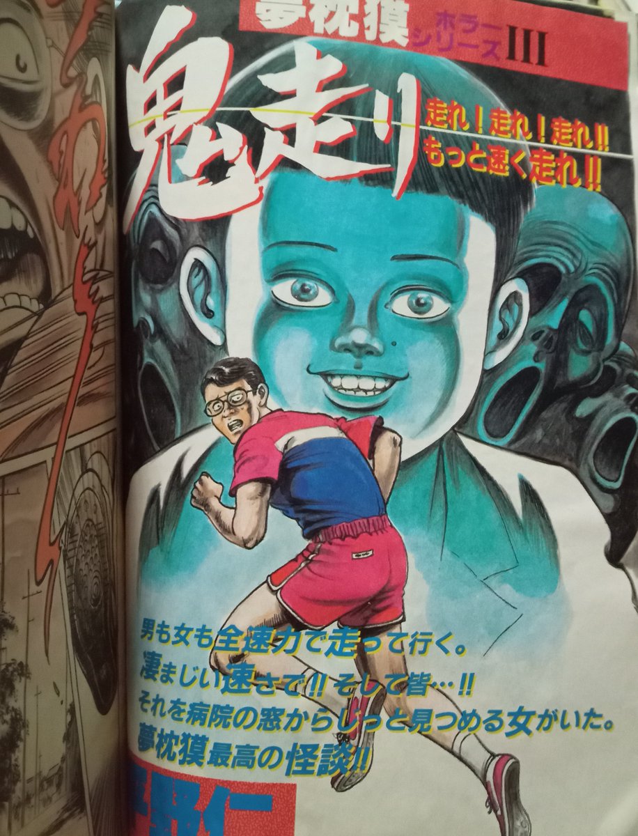 緑の五寸釘 On Twitter 俺はなんの説明もなくカラーページが落丁してる雑誌を掴まされたことがあり、今でも怨んでいるぞ。下手したら今日も何も知らずにニコニコ過ごしてたかもしれない