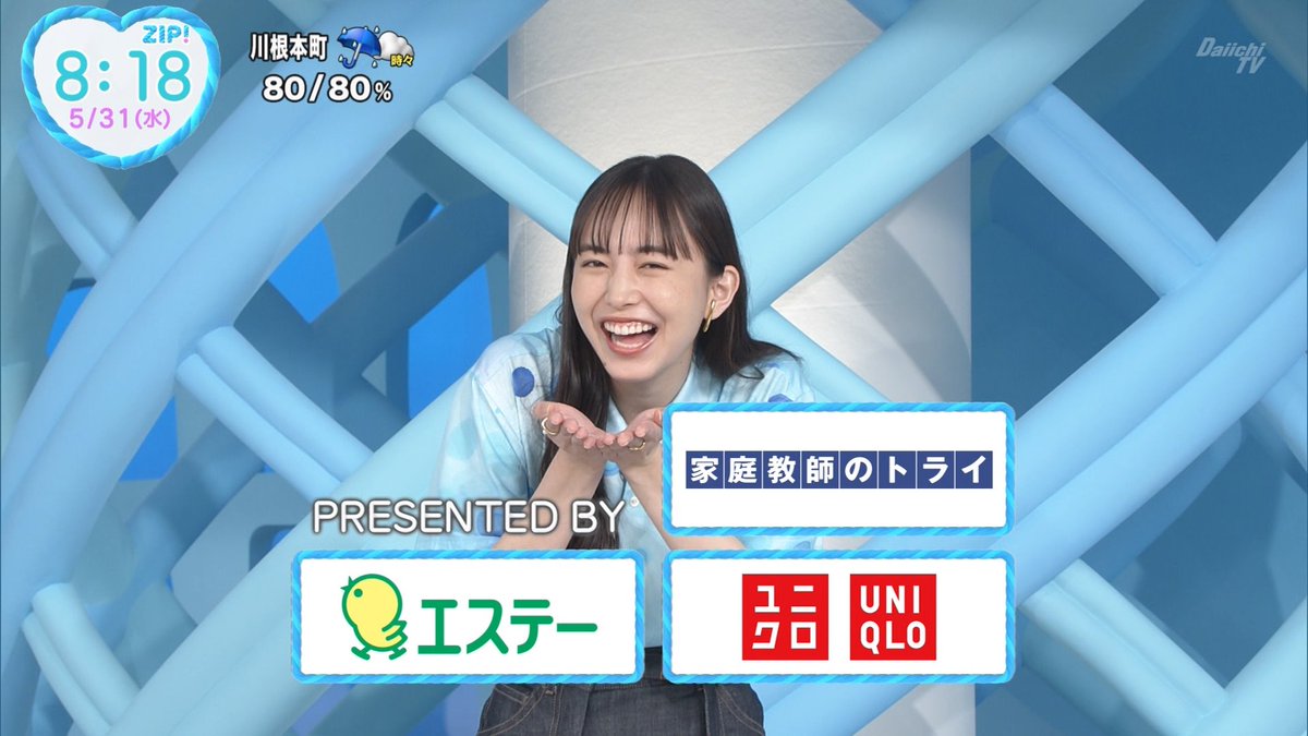ナンガoσ On Twitter グップラ 井桁弘恵 Zip