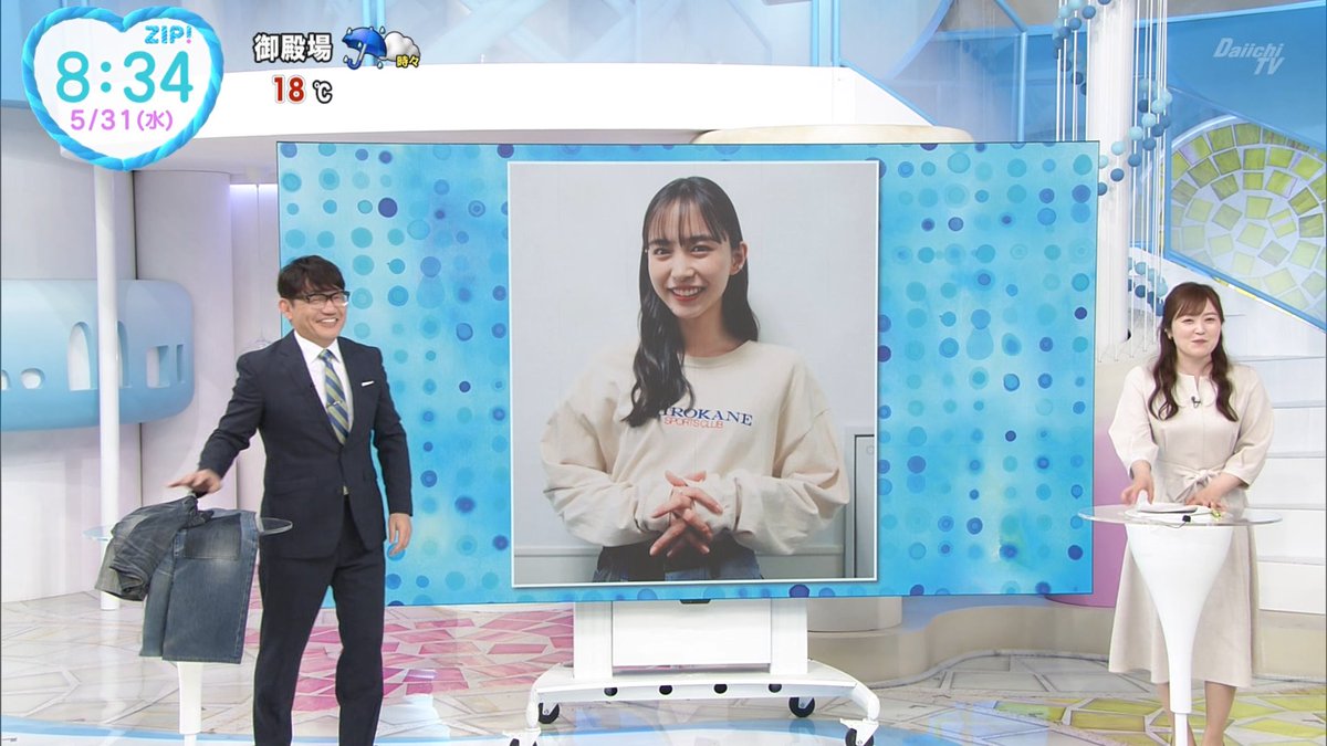 ナンガoσ On Twitter グップラ 水卜麻美 飯尾和樹 井桁弘恵 Zip