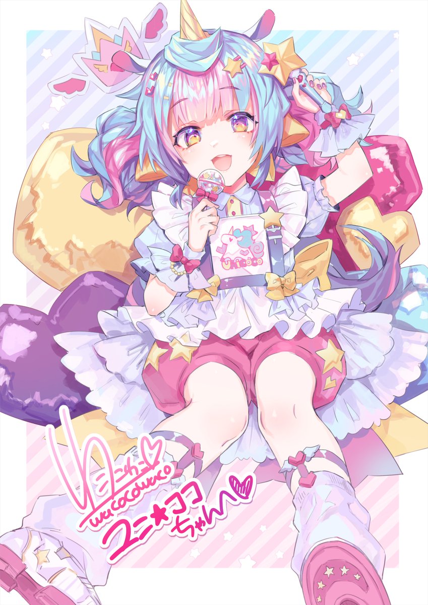 輪子湖わこ💗waco wacoco (@Wacc_W) さんのイラスト・マンガ作品まとめ (110 件) - Twoucan