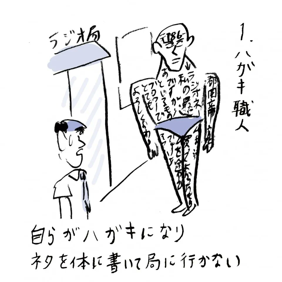 GINZA on Twitter: "【トンツカタンの勝手にマナー大喜利】https://ginzamag.com/categories/culture/315920…"