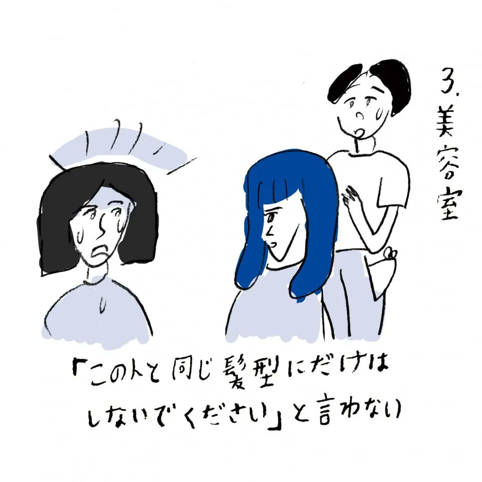 GINZA on Twitter: "【トンツカタンの勝手にマナー大喜利】https://ginzamag.com/categories/culture/315920…"