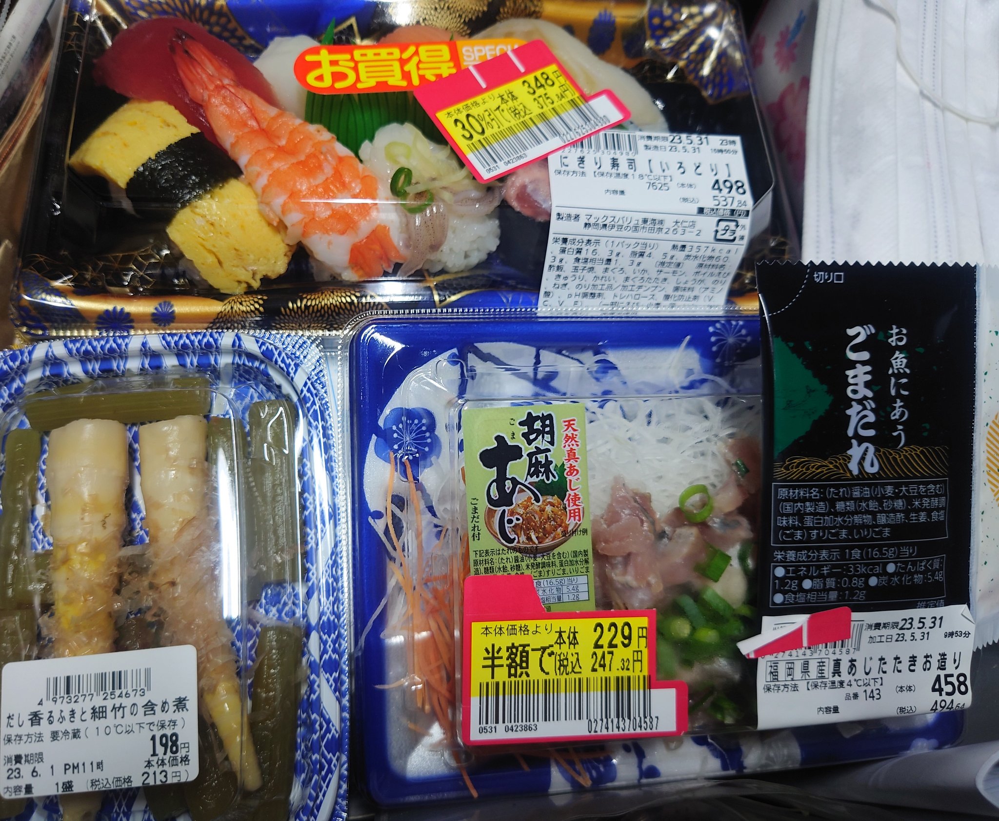 ぎんぺー＆MZDAO on Twitter: "おつかれさまでした〜🙇 かんぱ〜い🥂 ＃のんべぇ隊 https://t.co/gt03Ua25Fw" / Twitter