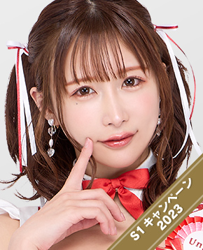 ChatZone / チャットゾーン on Twitter: "🌹FANZA AV女優 うんぱい (@unpai3) ≪SNSでも大人気！エッチなインフルエンサー！≫ 【開催期間】 6月2日 ...