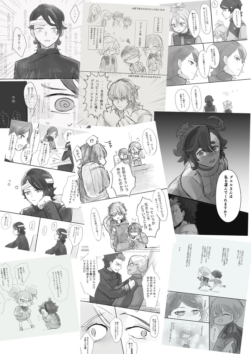 柚子 (@kk22_yuzu) さんのイラスト・マンガ作品まとめ (44 件) - Twoucan