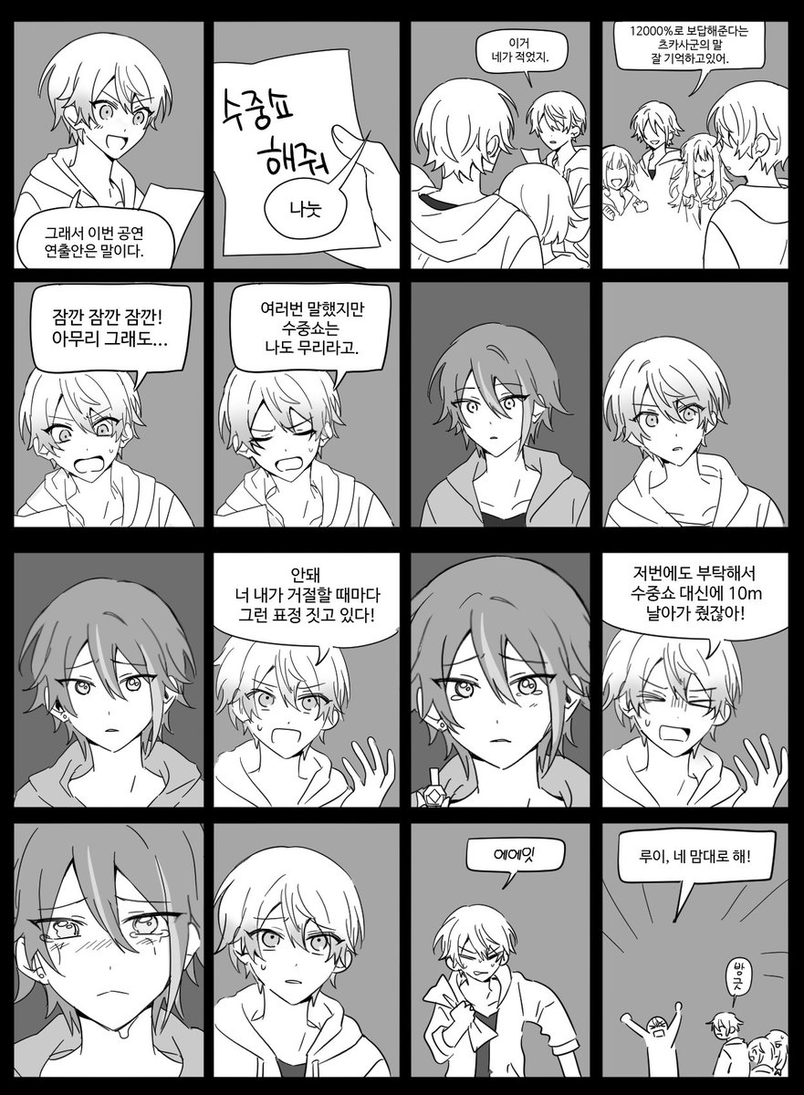 ㅇㅇ On Twitter 짤패러디 했어요