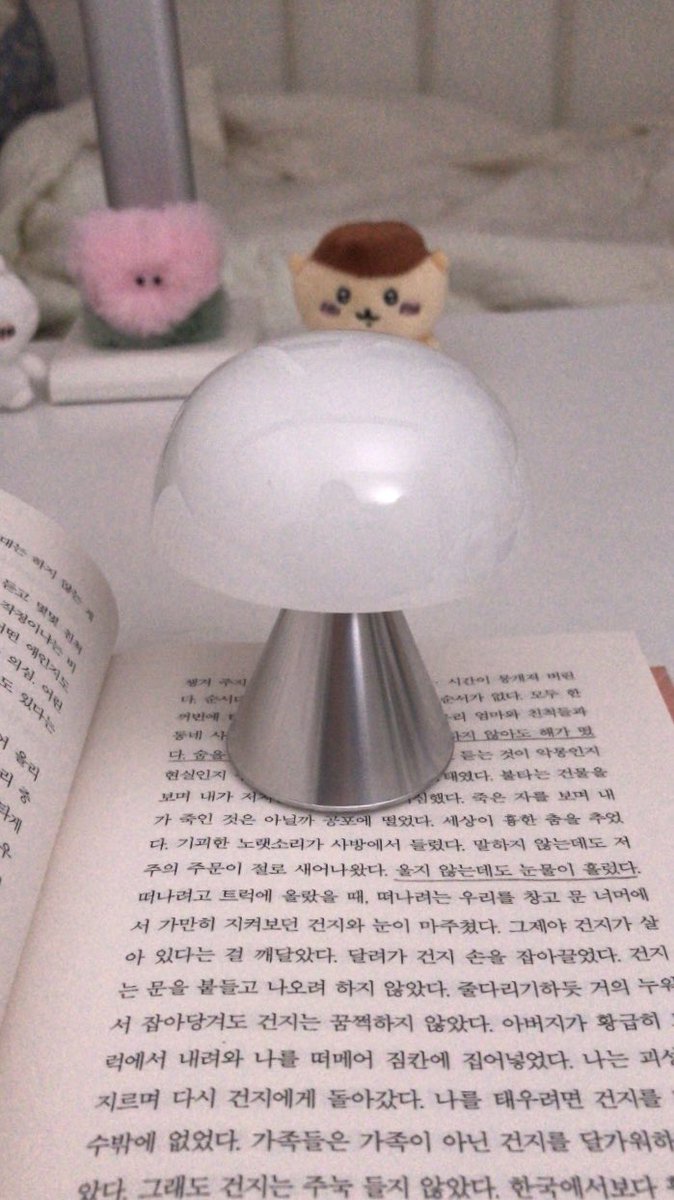 유에 On Twitter 그러니까 우리는 동그란 조명 밖에 못 봐요 𖦹 𖦹