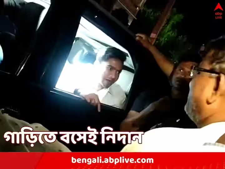 ABP Ananda on Twitter: "Abhishek Banerjee: ‘রাস্তায় সিন ক্রিয়েট করছেন! দল করতে হবে না আপনাকে ...
