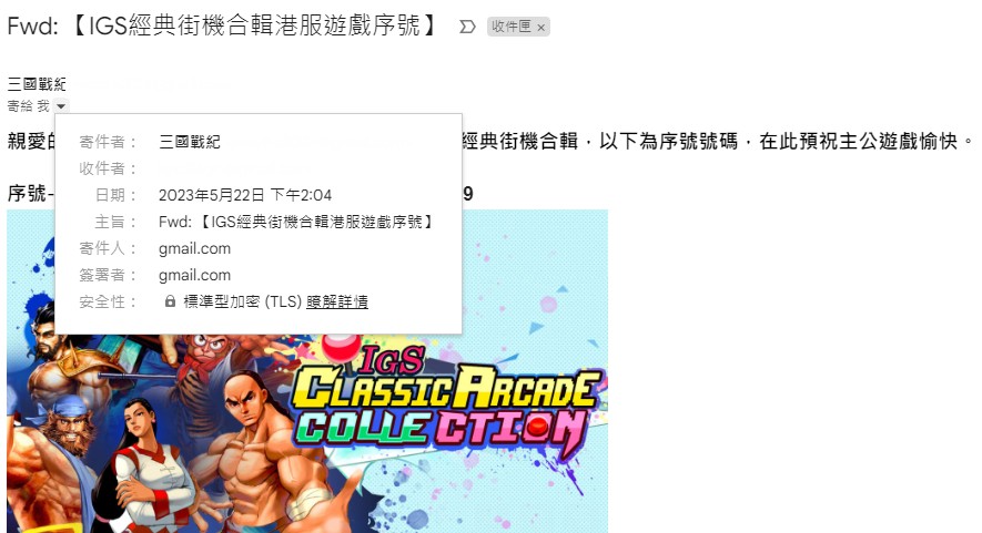 【心得】《IGS經典街機合集(IGS Classic Arcade Collection)》遊戲開箱 @NS / Nintendo Switch 哈啦板 - 巴哈姆特