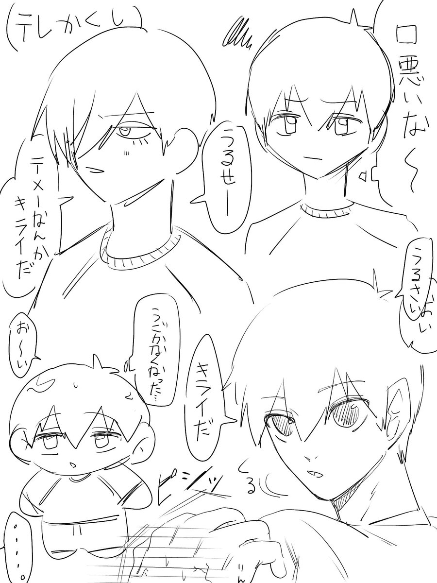 于勹于勹 on Twitter: "rnis キライが効いたrnﾁｬ ※isgはいい子なのでフツウこんなことしない...と思う"