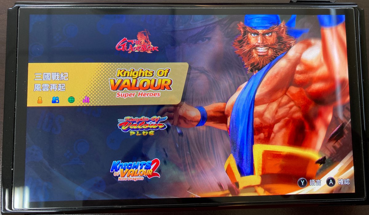 【心得】《IGS經典街機合集(IGS Classic Arcade Collection)》遊戲開箱 @NS / Nintendo Switch 哈啦板 - 巴哈姆特