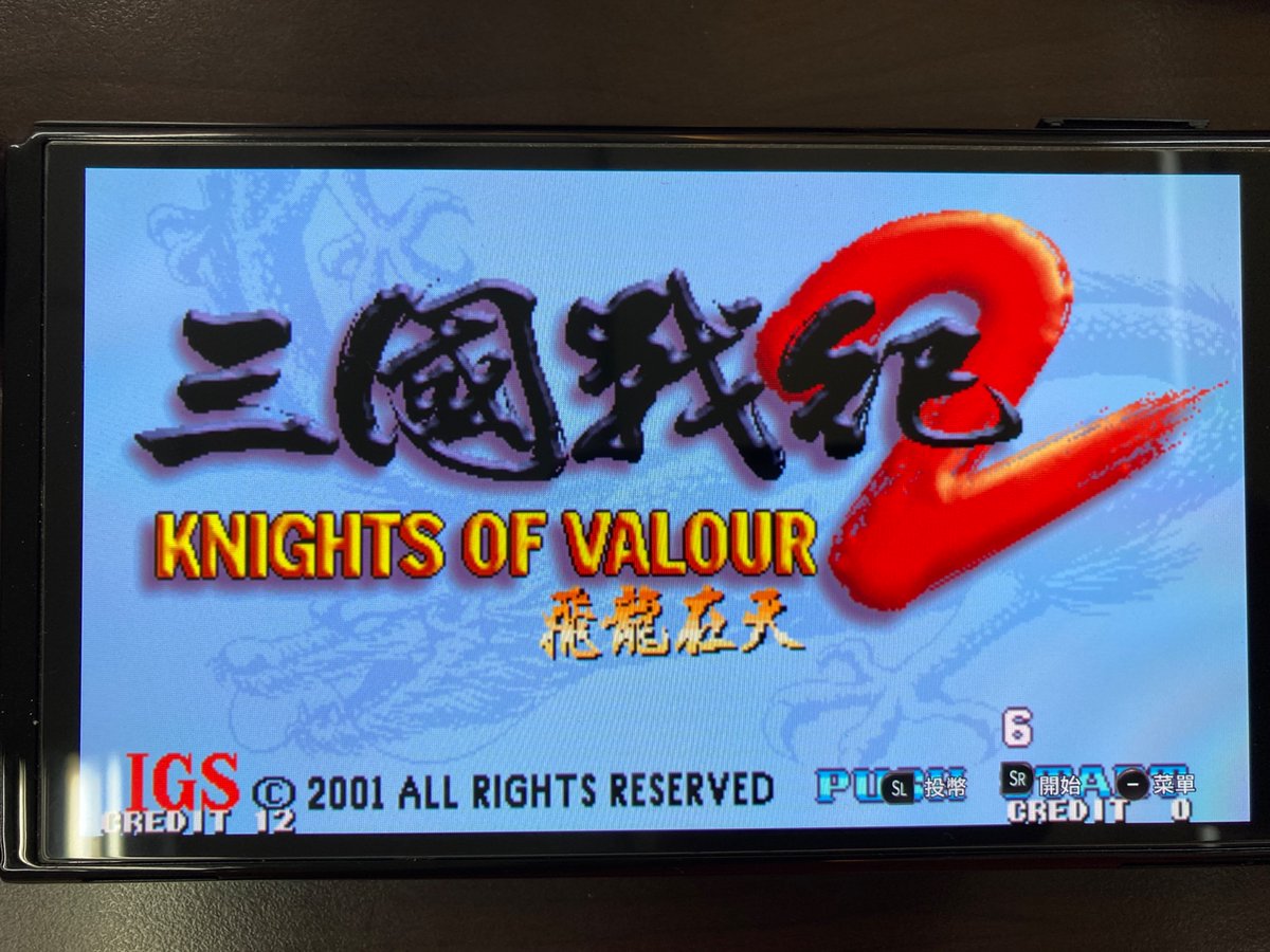 【心得】《IGS經典街機合集(IGS Classic Arcade Collection)》遊戲開箱 @NS / Nintendo ...