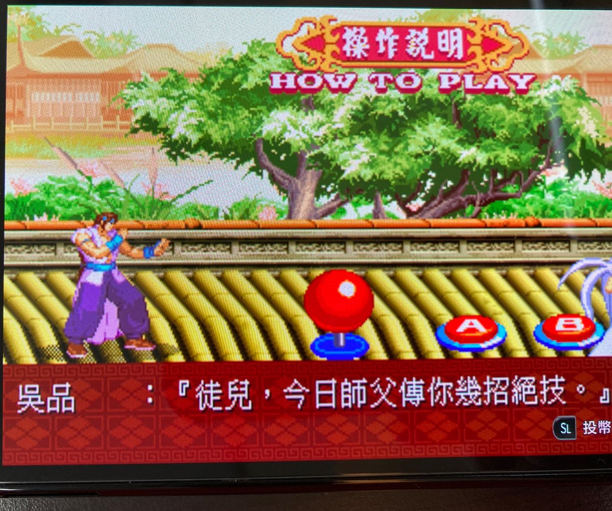 【開箱】《IGS經典街機合集(IGS Classic Arcade Collection)》遊戲開箱 - kyo2k的創作 - 巴哈姆特