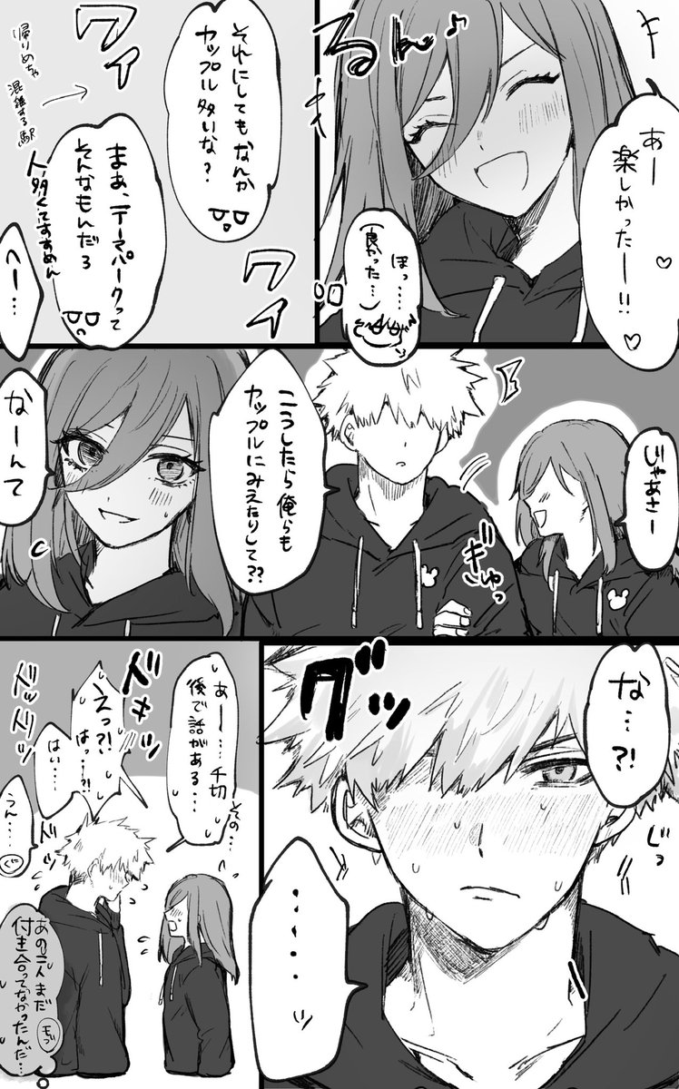 「kncg🧡 ️」ししまの漫画