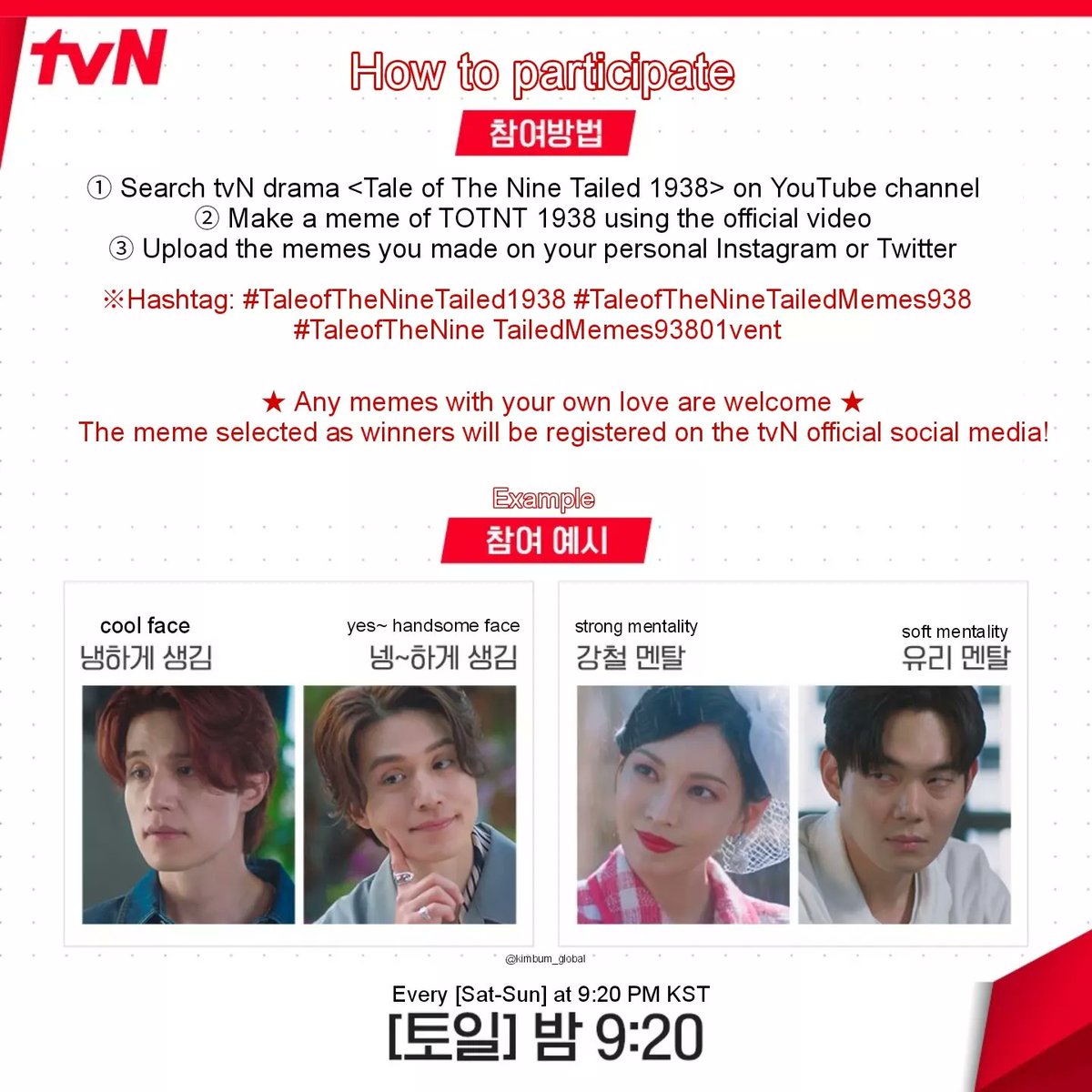 Kim Bum Global on Twitter: "[UPDATE] 230531 @/tvn_drama Instagram Post with #KIMBUM Trans: 🦊 ...