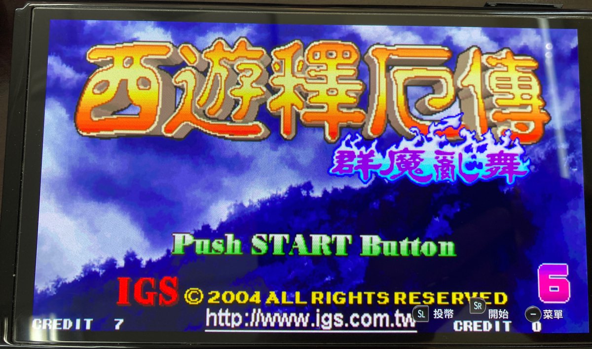 【心得】《IGS經典街機合集(IGS Classic Arcade Collection)》遊戲開箱 @NS / Nintendo Switch 哈啦板 - 巴哈姆特