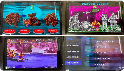 【心得】《IGS經典街機合集(IGS Classic Arcade Collection)》遊戲開箱 @NS / Nintendo Switch 哈啦板 - 巴哈姆特