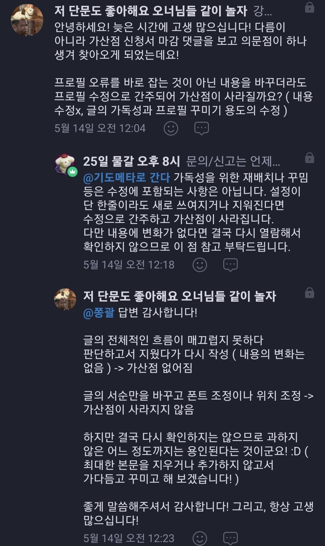 선도부 그놈 학부모 (@MP_Suhoowner) / Twitter