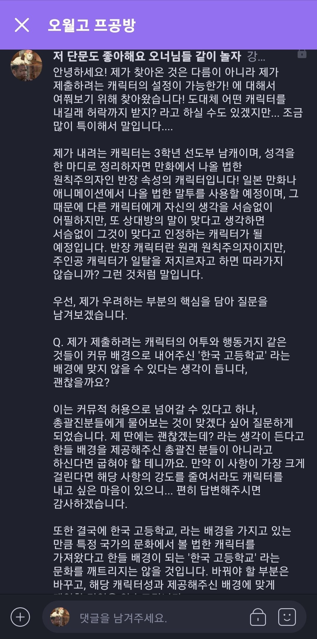 선도부 그놈 학부모 (@MP_Suhoowner) / Twitter