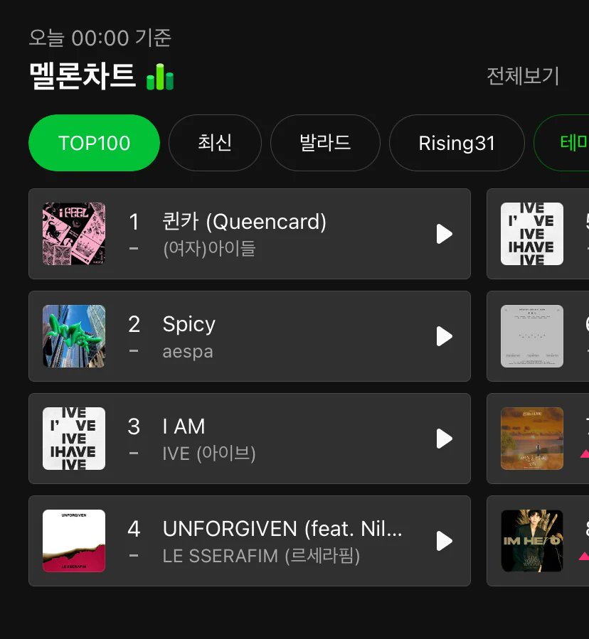 인스티즈 on Twitter: "[정보/소식] 메인차트 TOP100으로 갑자기 바뀐 멜론 https://instiz.net/name_enter/87983149…"