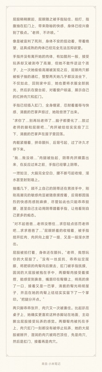 Locos On Twitter 儿童节礼物捏 母女丼 开大车 学生x老师 舔脚 舔肛 雌竞 母爱系