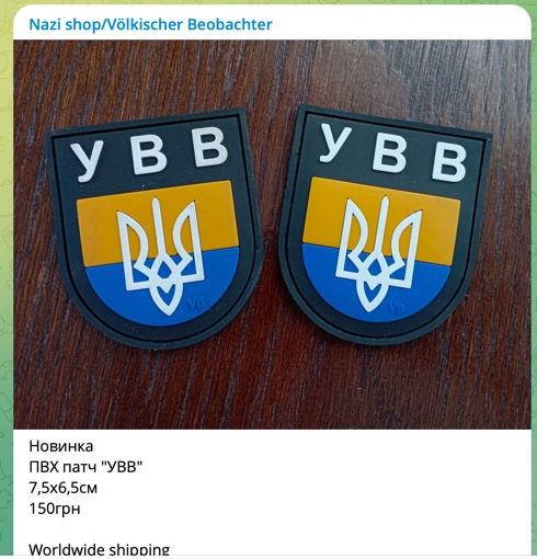 Beobachter Logo